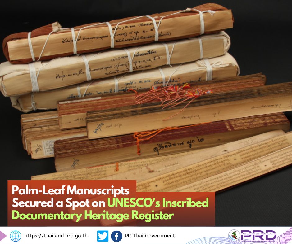 Palm-Leaf Manuscripts Secured a Spot on UNESCO's Inscribed Documentary ...