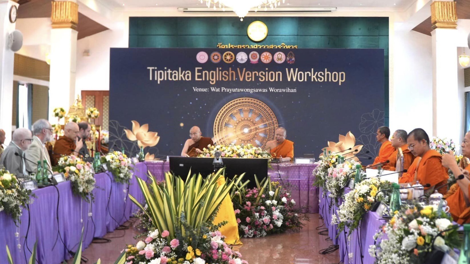 Foreign Office, The Government Public Relations Department