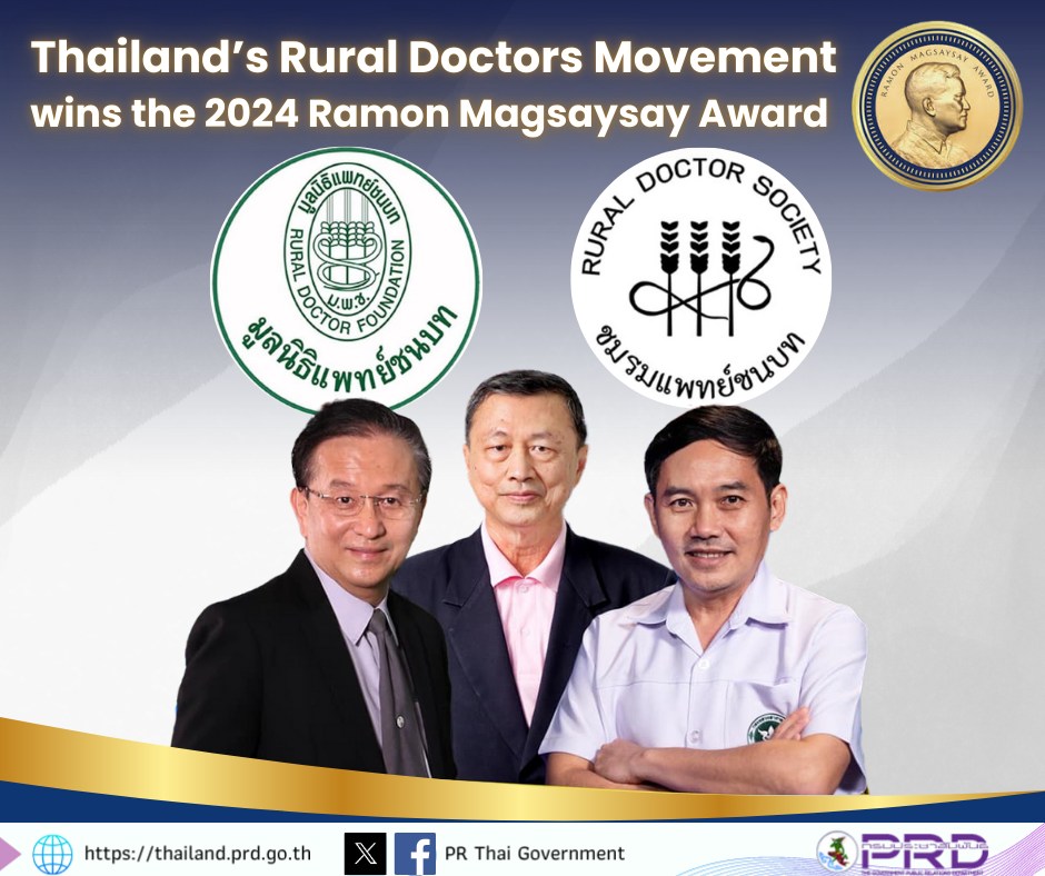 Foreign Office, The Government Public Relations Department